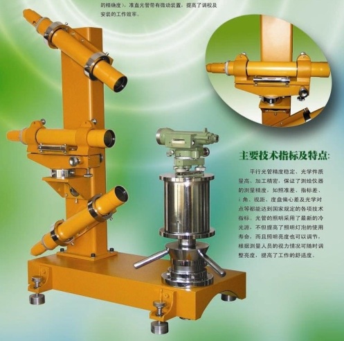 optical collimator W420-3,Collimator for total station, collimator fot ...